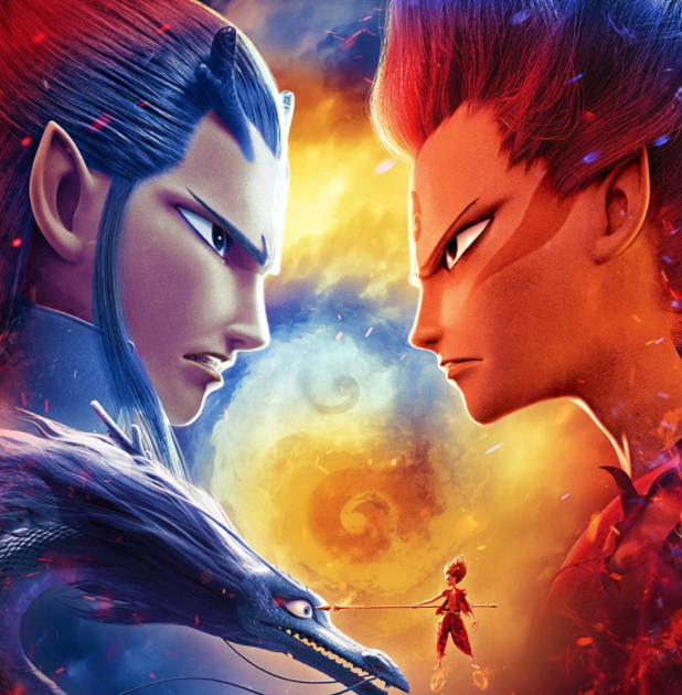 Ne Zha (2019) HD Монгол хэлээр