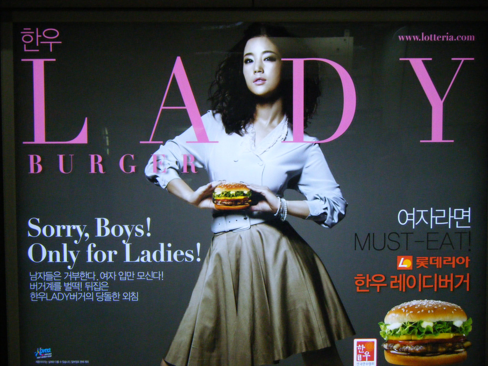WhatGordonSaw: The Lotteria "Lady Burger" - On Sale Now!