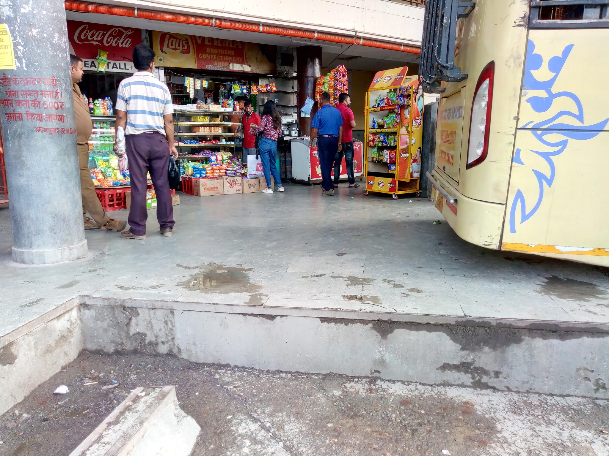 ISBT/New Bus Stand, Solan; Himachal Pradesh (India)