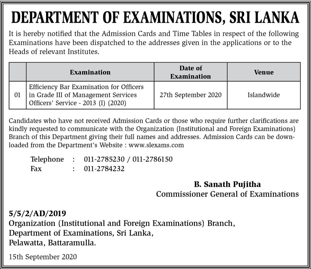 Admission Card : EB Exam (MSO) - Teacher