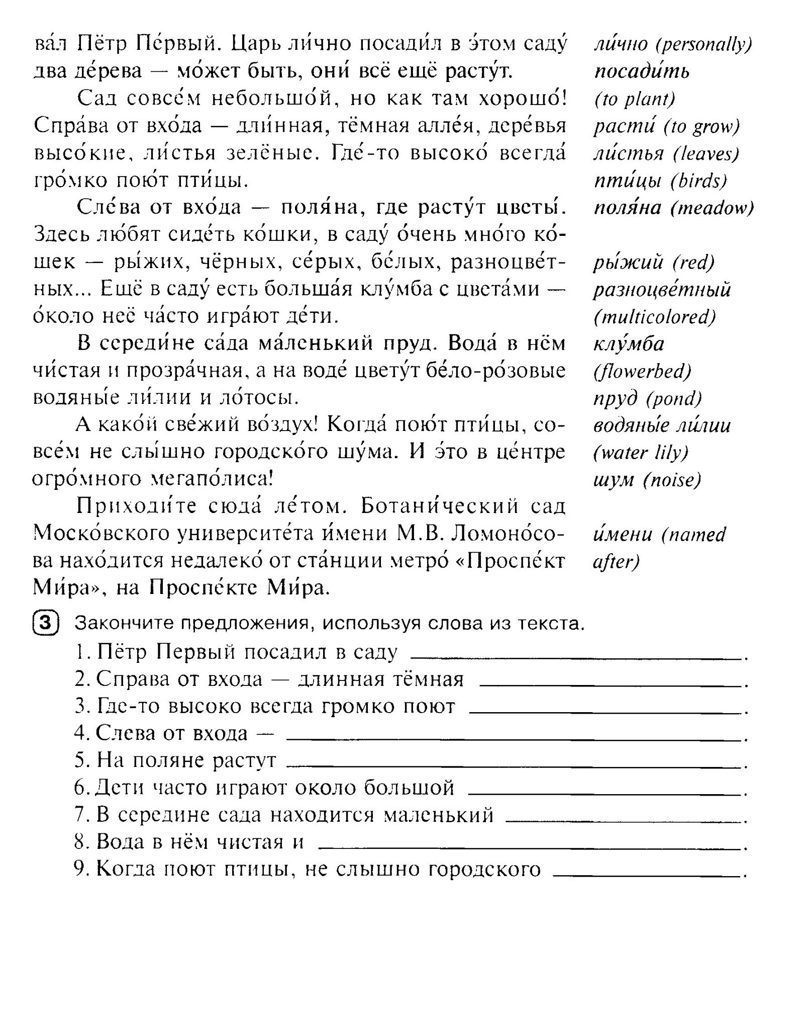 ШКАТУЛКА