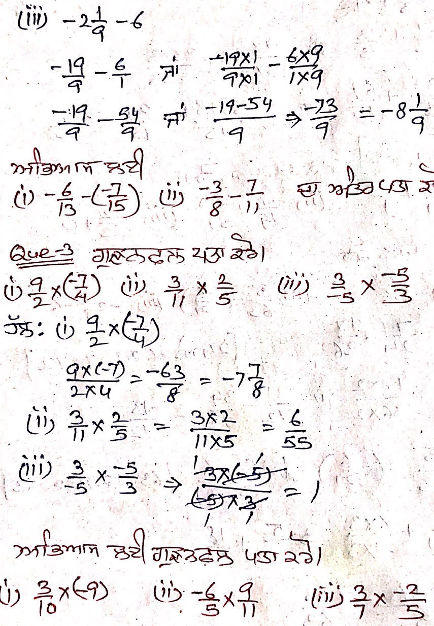 9- Rational Numbers - Class 7