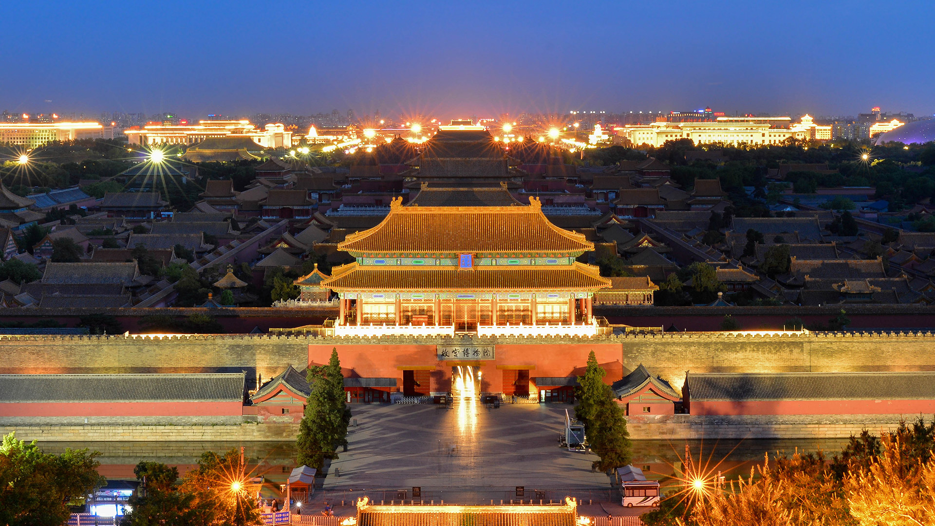 Coins And More 1555 600 Years Of The Forbidden City China France coins-and-more-1555-600-years-of-the-forbidden-city-china-france