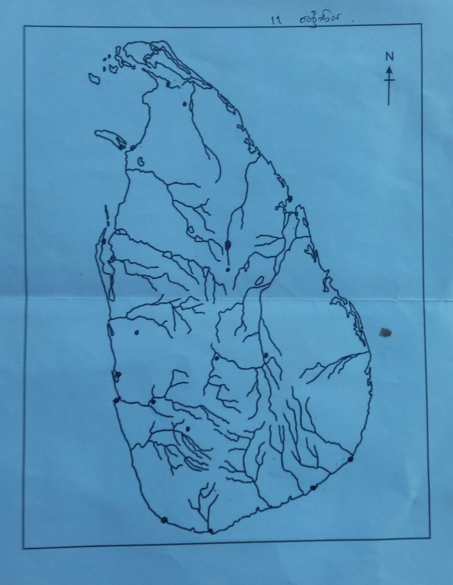 Ruwanwella Royal College Lessons Gallery: 10 වසර ඉතිහාසය