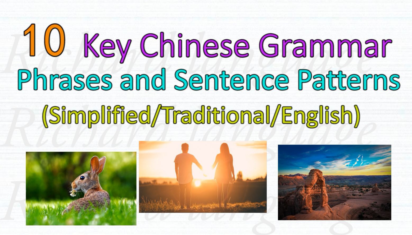 Richard Chinese: The Best Way to Learn Chinese: 10 Key Chinese Grammar ...