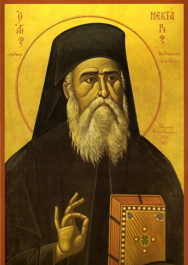 Full of Grace and Truth: A Great Miracle of St. Nektarios in Romania