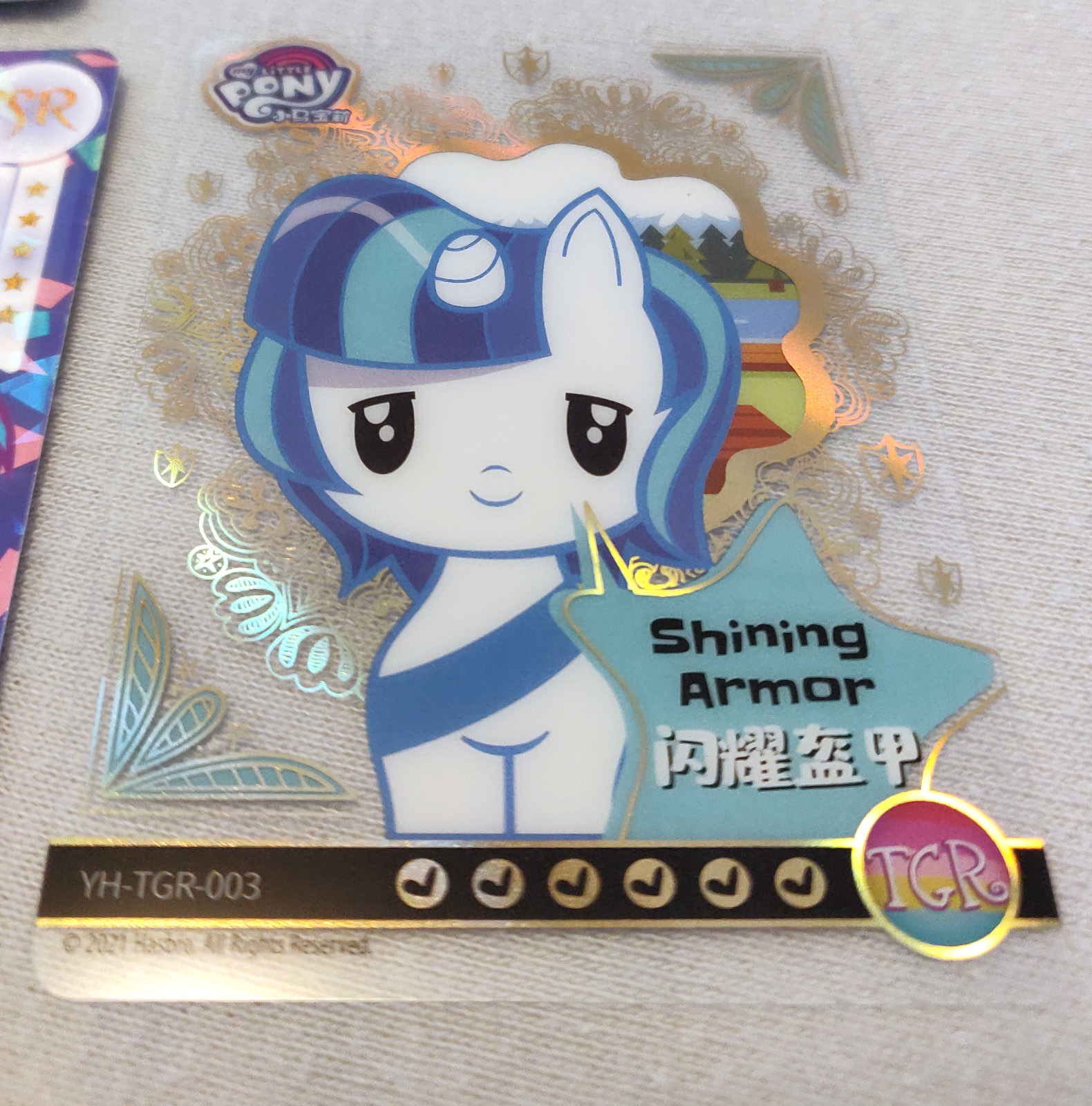 We Bought Chinese MLP Trading Cards - This is What They Look Like ...