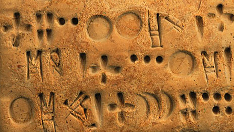 World of the Written Word: Bronze age writing to be deciphered
