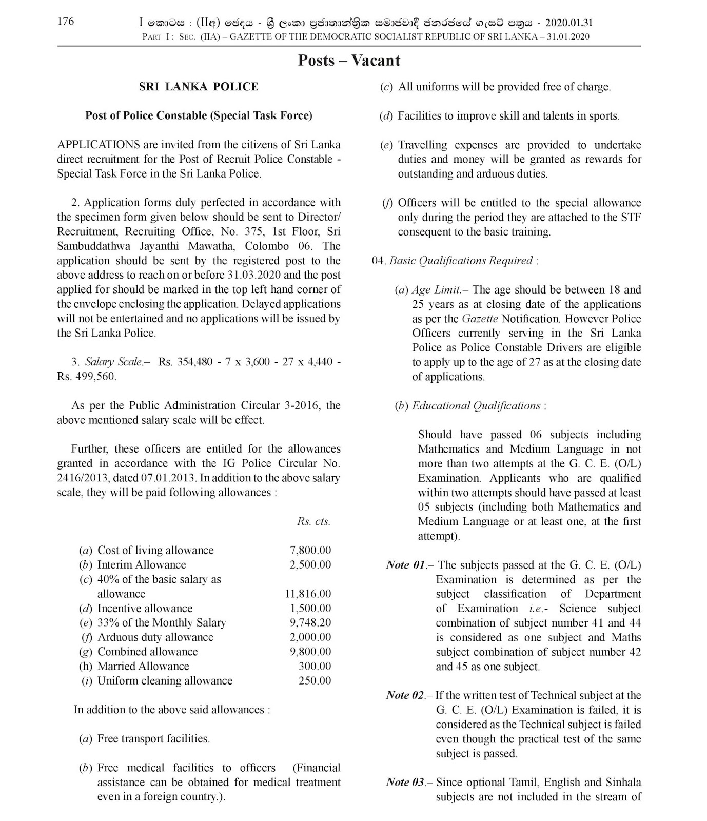 Post of Police Constable