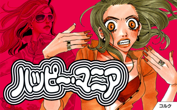 Comentando Happy Mania #1: um belo exemplo de como opera o Dispositivo ...