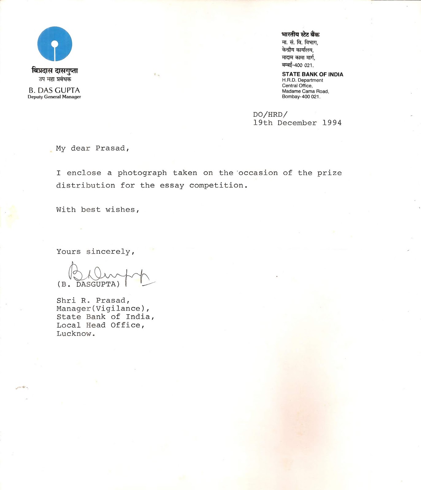 Sbi Letter Head Logo See More Ideas About Logos Letterhead Logo sbi-letter-head-logo-see-more-ideas-about-logos-letterhead-logo