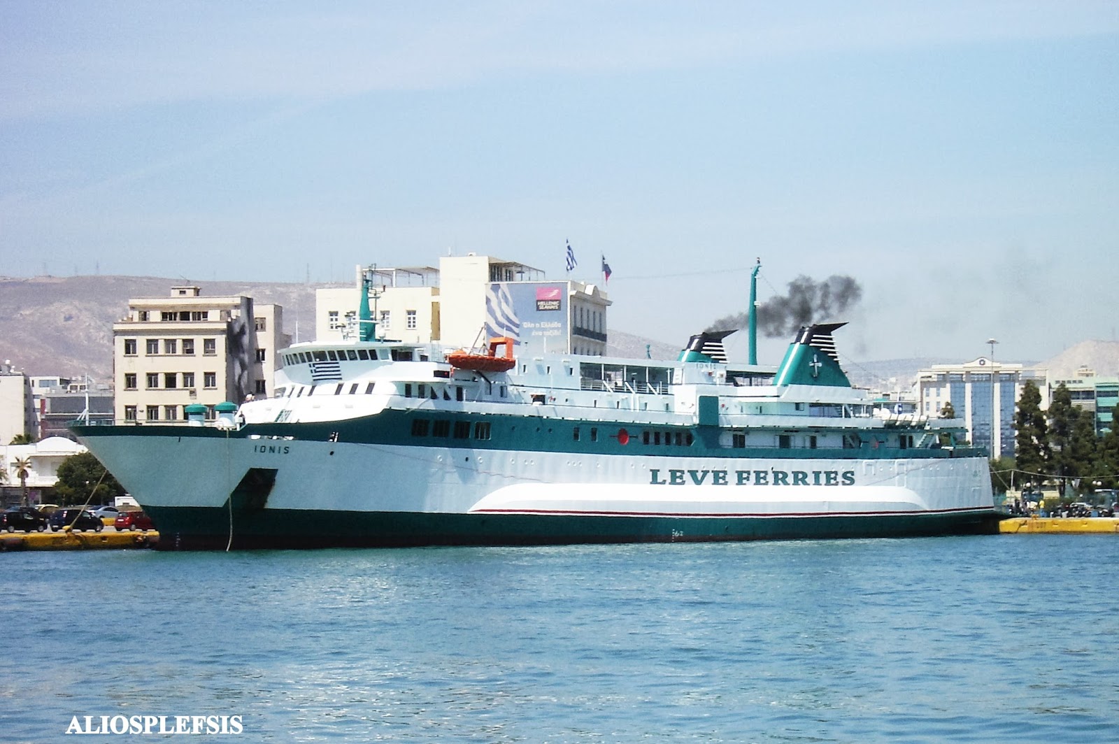 ΑΛΙΟΣ ΠΛΕΥΣΙΣ - H2O Ferries : ΤΟ ΛΙΜΑΝΙ ΤΟΥ ΠΕΙΡΑΙΑ ΣΗΜΕΡΑ ΜΕΣΗΜΕΡΙ ΜΕ ...