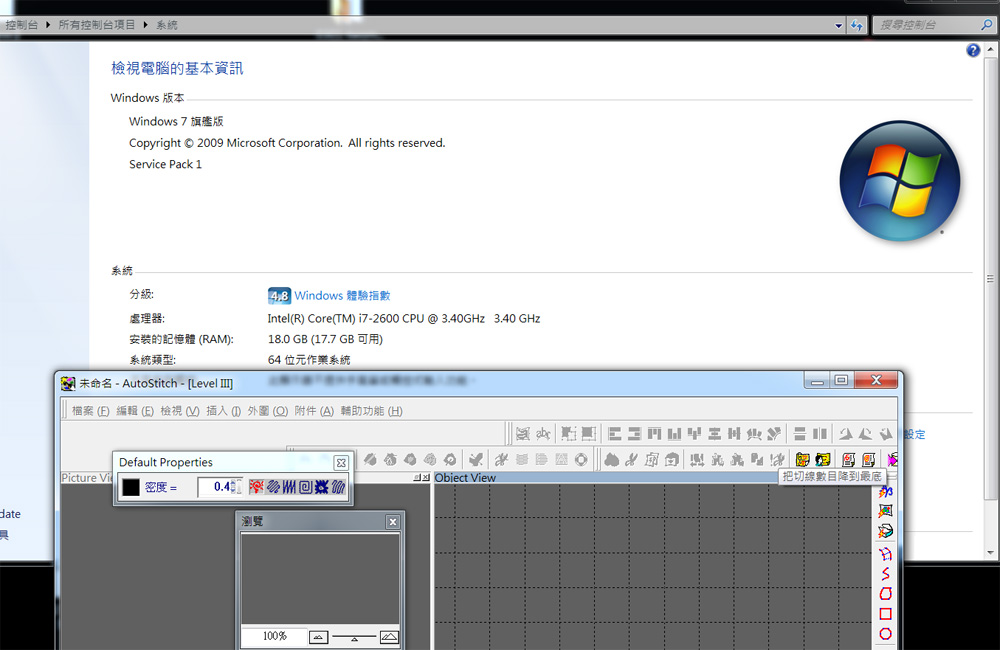 電腦刺繡打版軟體 : AutoStitch與ProFont的不同 | 設計師在台南