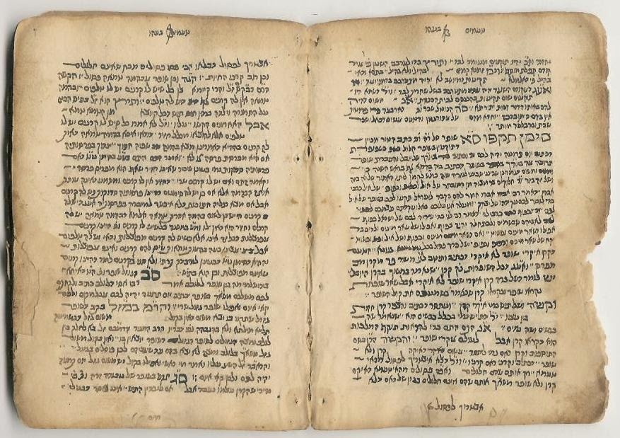 abu dervish: Ancient Manuscript Review 149 : Antique Hebrew Jewish Law ...