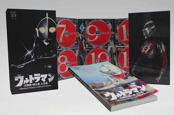 Ultraman Songs Collected Works CD Box Revealed