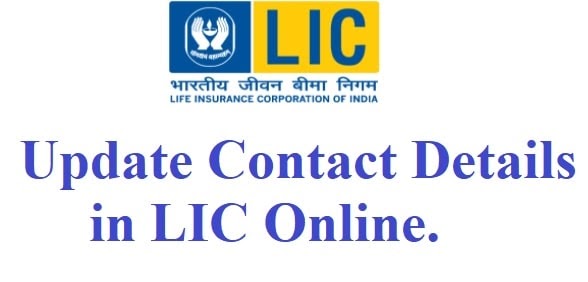 LIC Mobile Number Update Update E mail Id In LIC Policy lic-mobile-number-update-update-e-mail-id-in-lic-policy