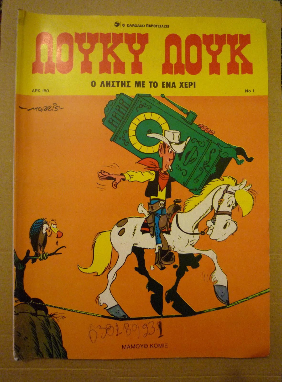 Greek Comics for sale: Τεύχη ΛΟΥΚΥ ΛΟΥΚ