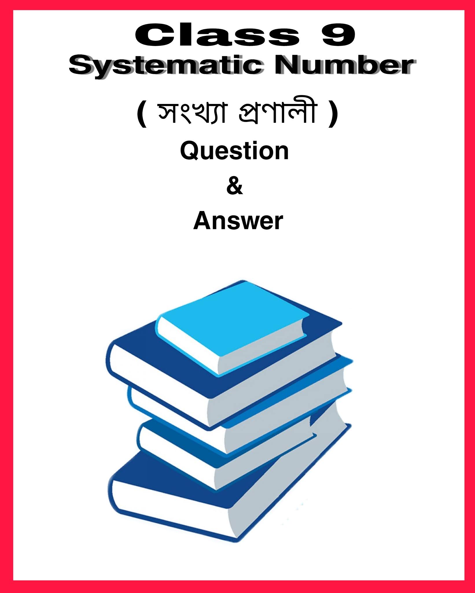 Class 9 Mathematics Chapter 1 Question Answer class-9-mathematics-chapter-1-question-answer