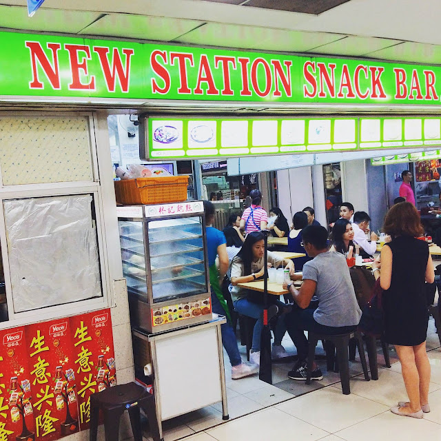 New Station Snack Bar - Tomatochen | Food, Movie, Beauty, Fashion ...