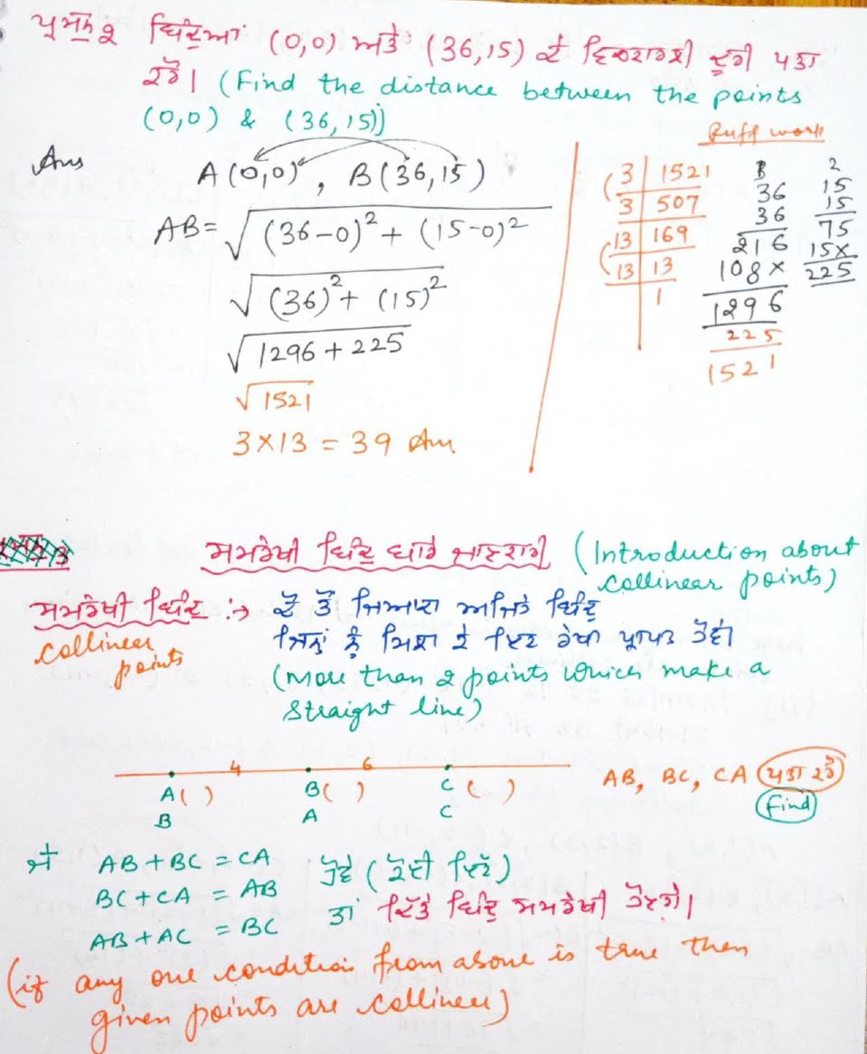 7- Coordinate Geometry - Class 10