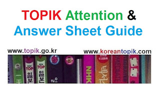 TOPIK Test-day Guide: What to prepare on the exam day? - Korean TOPIK ...