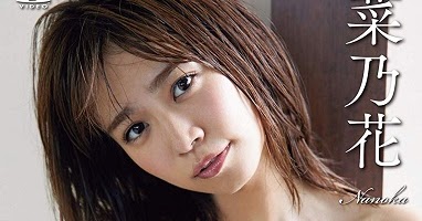 AIDORU GRAVURE: [LCDV-40977] NANOKA 菜乃花 – LAST MESSAGE