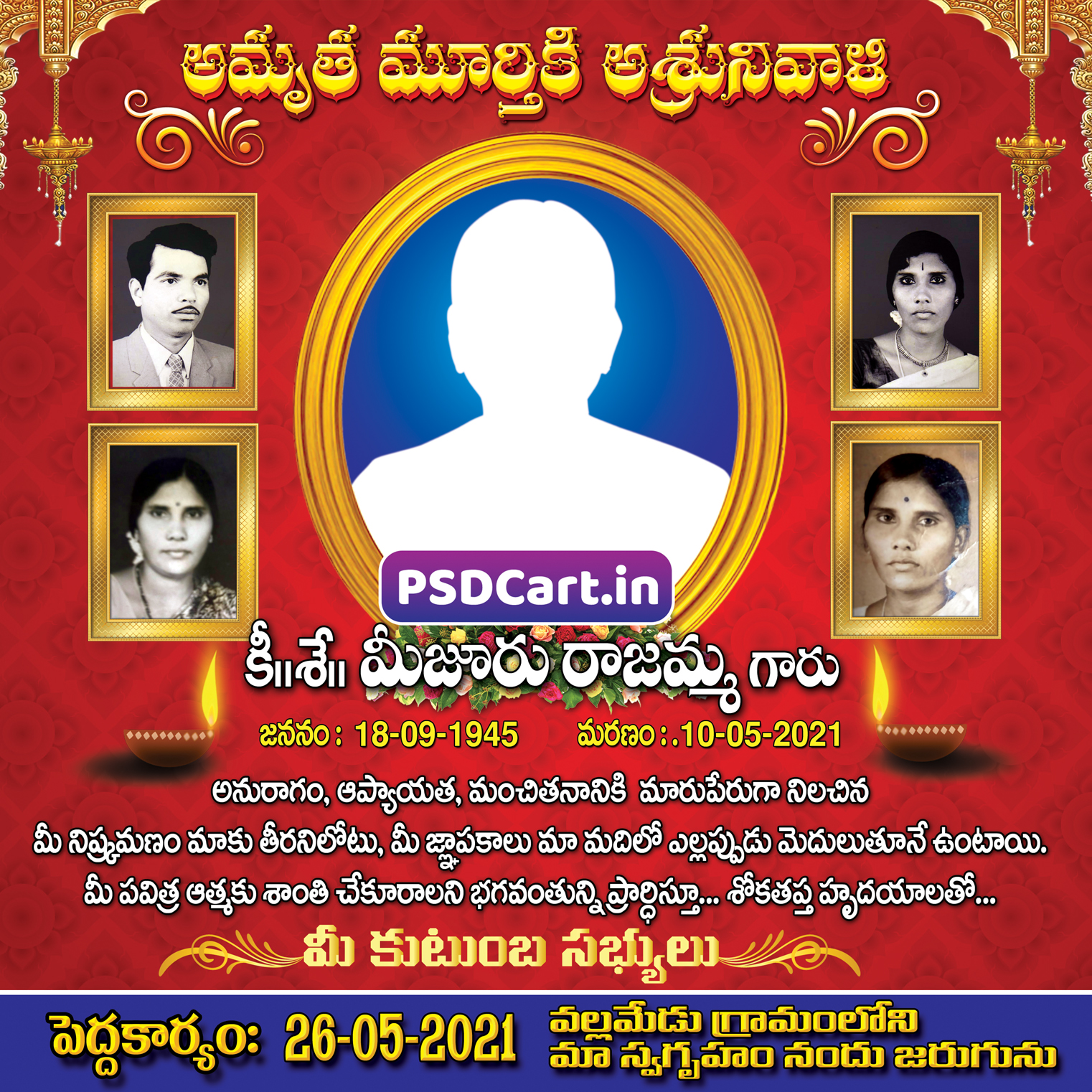 Telugu Mother Shraddanjali death Quotes and Flex Design Download PSD