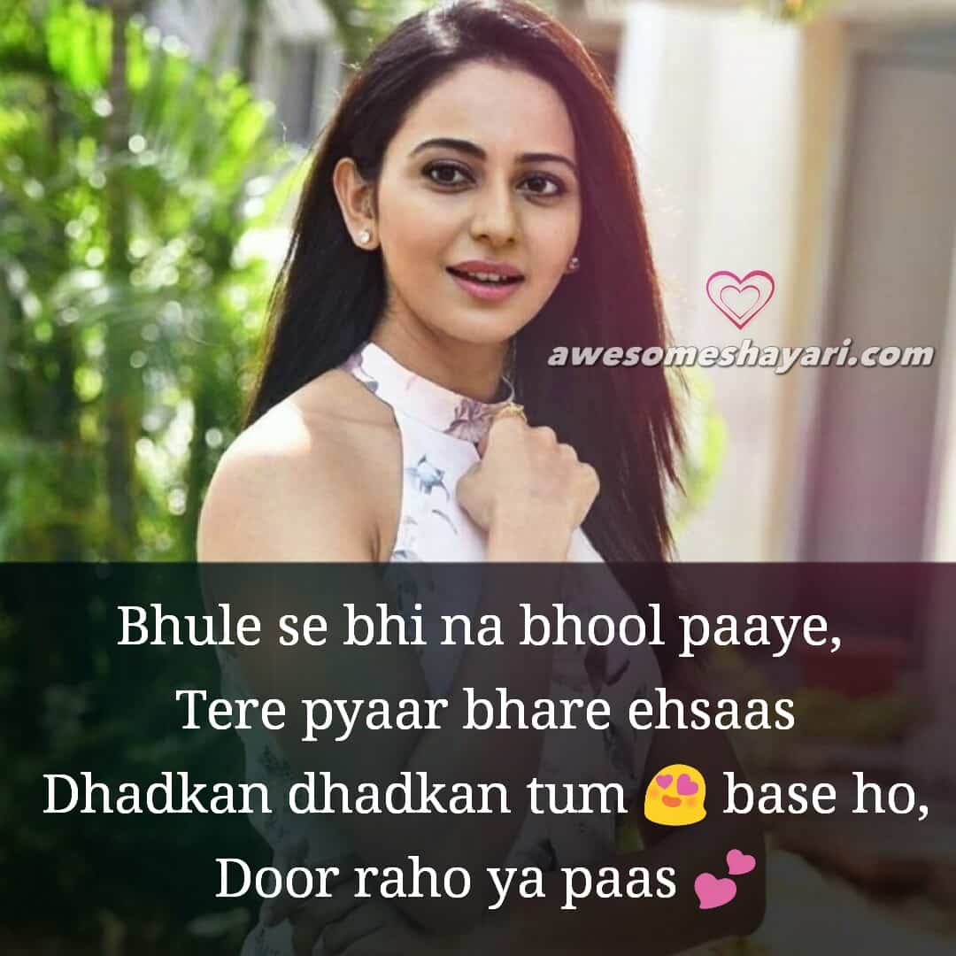 Sad Shayari Status Dp For Girls