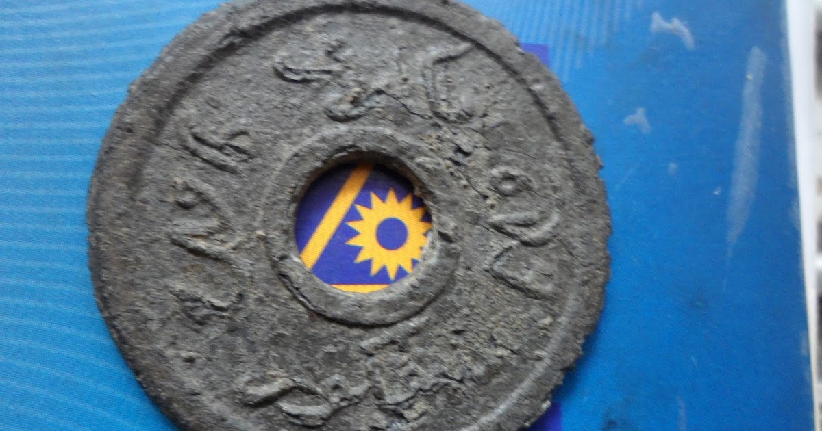 MRBA COIN COLLECTIONS: THAILAND PRIVATE TIN TOKEN - NEGERI SINGGORA