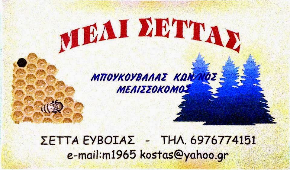 .: ΚΥΨΕΛΕΣ ΑΛΕΞΑΝΔΡΗΣ ΧΑΛΚΙΔΑ