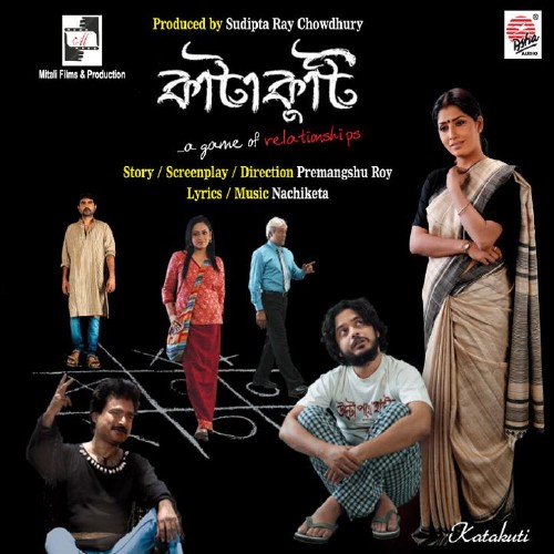 Katakuti (2011), Directed by Premangshu Roy - Bengali Movie Songs ...