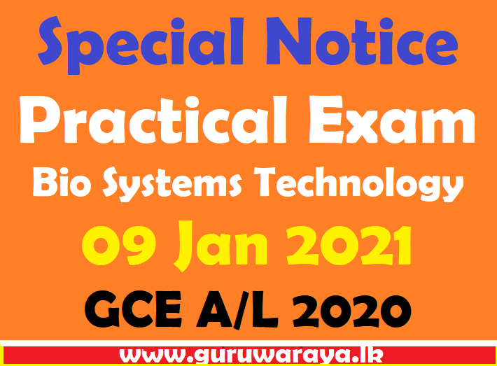 Practical Exam (BST ) GCE A/L 2020 - Teacher