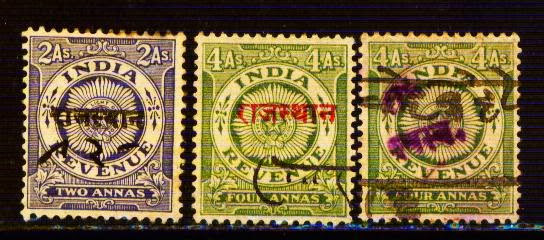 Heritage of India stamps site: India Revenue Court fee Insurance Share ...