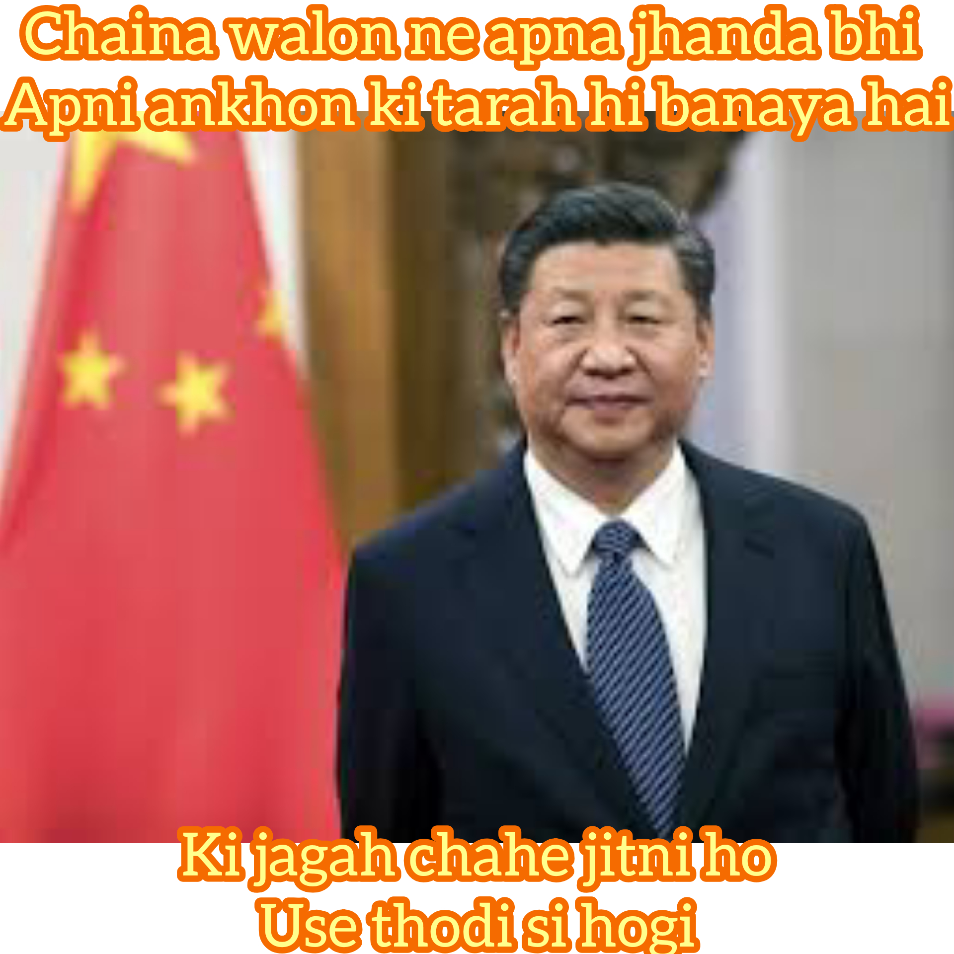 Chaina memes || Reply to china memes || latest memes on china || 2020 ...