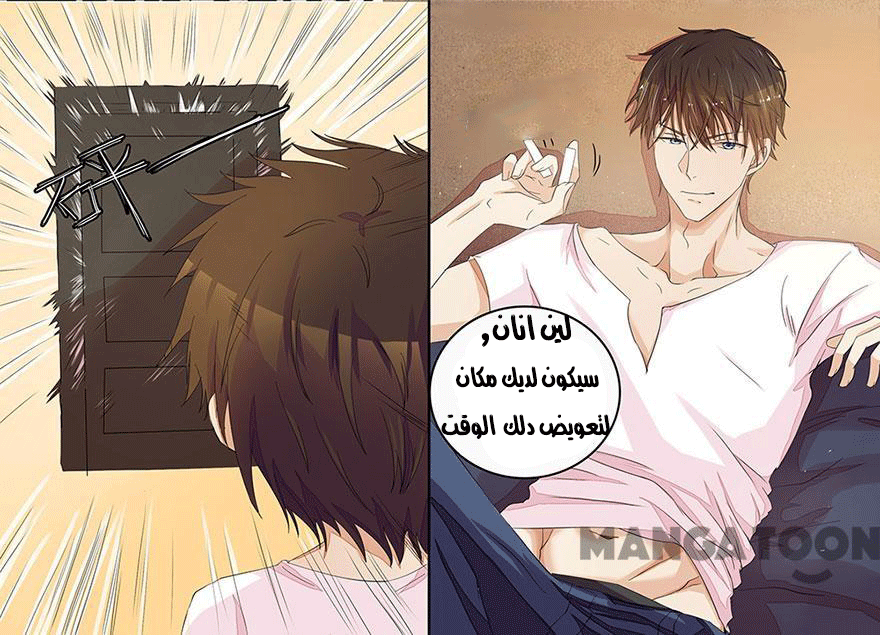 الفصل 16 من مانها Inescapable Runaway Love | apollo_manga