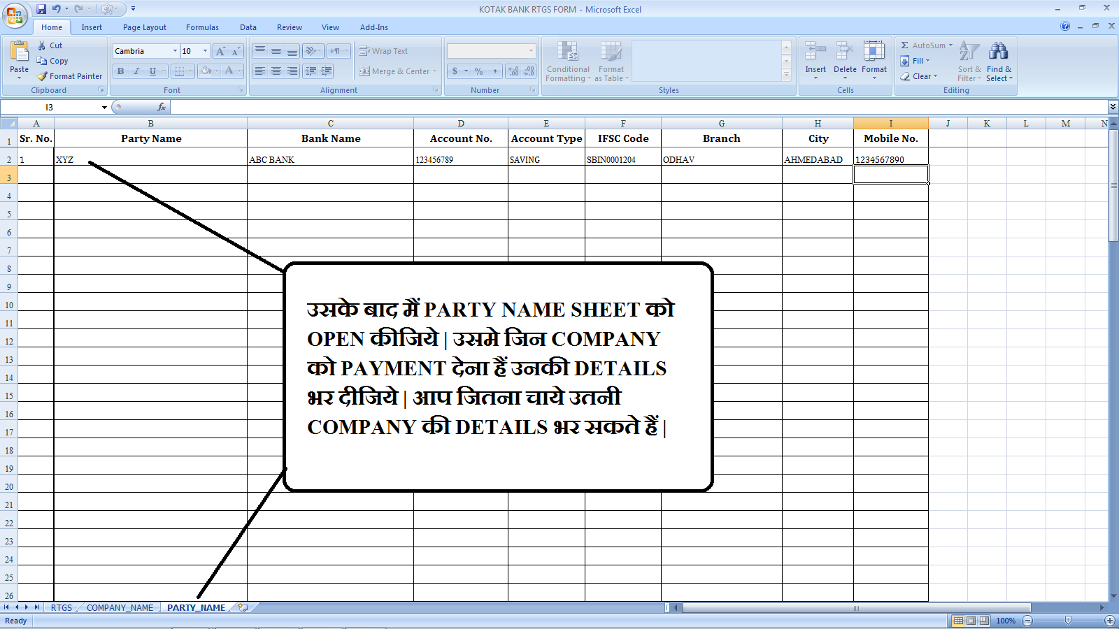 Bank RTGS\NEFT Excel From sheet: KOTAK MAHINDRA BANK RTGS NEFT EXCEL FORM