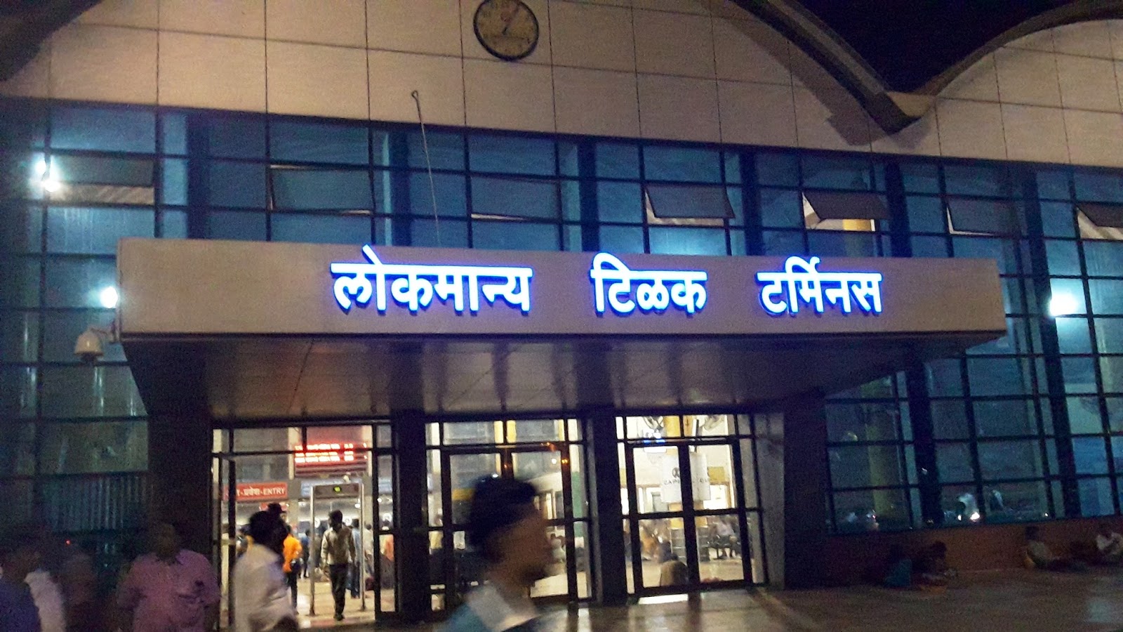 The Sign Language blog: How to reach LTT Lokmanya Tilak Terminus, Mumbai Railway stations? where ...
