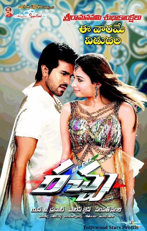 Ram Charan, Tamanna's Racha Movie Sri Rama Navami Special HQ Wallpapers ...