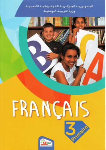 livre de français 3 eme année Primaire تحميل كتاب اللغة الفرنسية للسنة ...