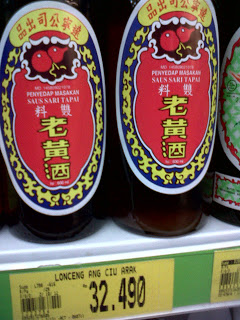 Bumbu Masakan Angciu | Rina's blog