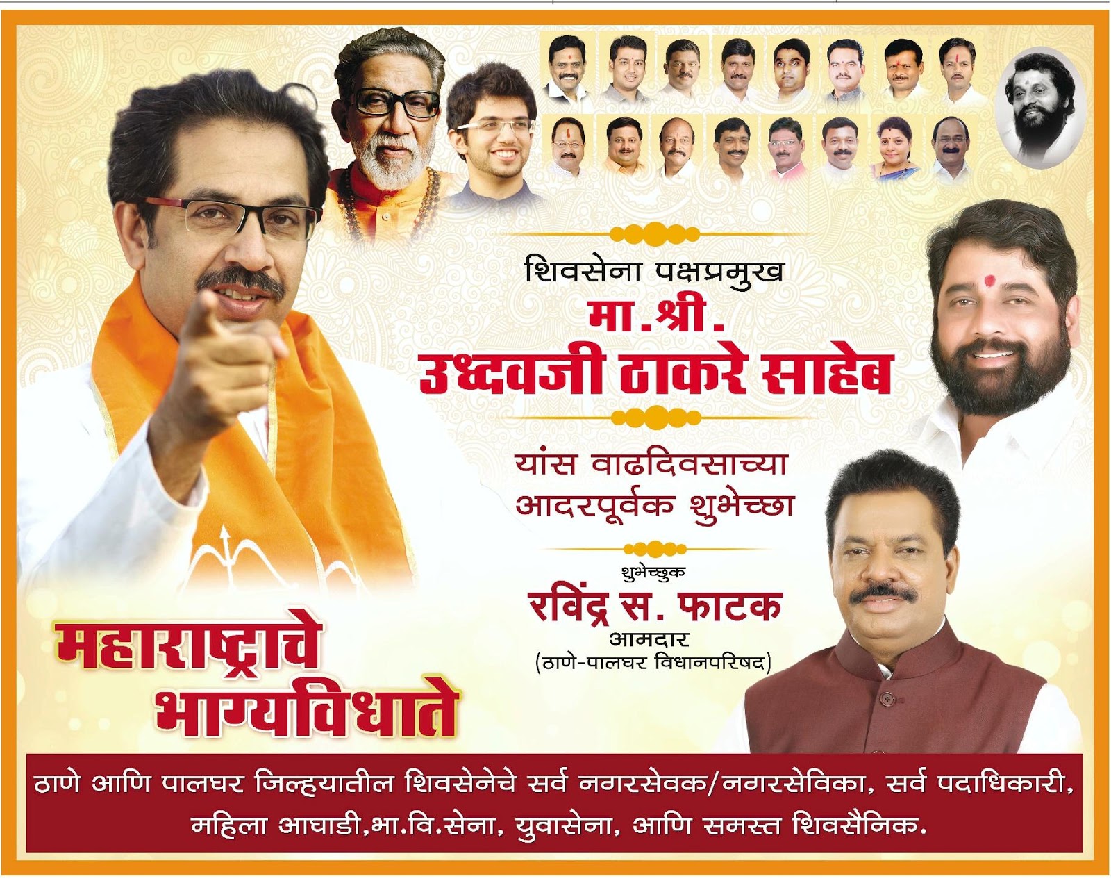 Shivsena Banner Designs