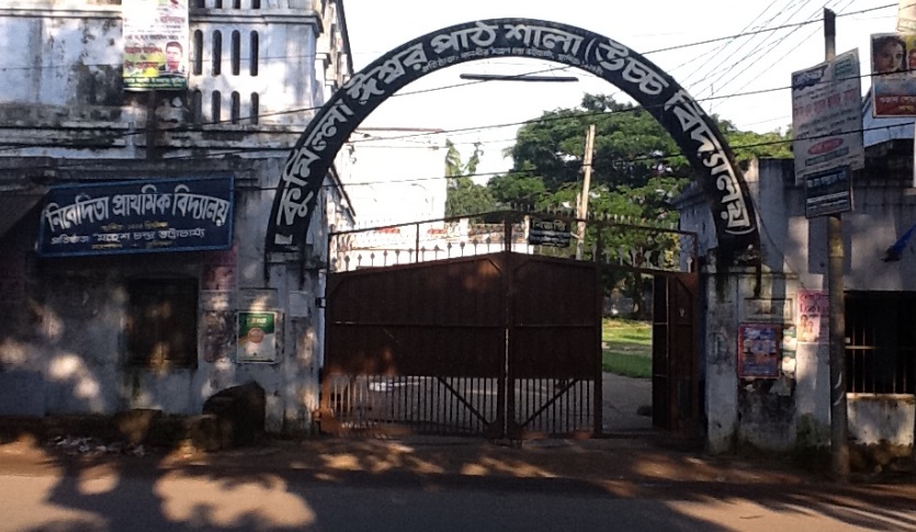 Homna - Comilla: Rammala Library and Mahesh Chandra Bhattacharya