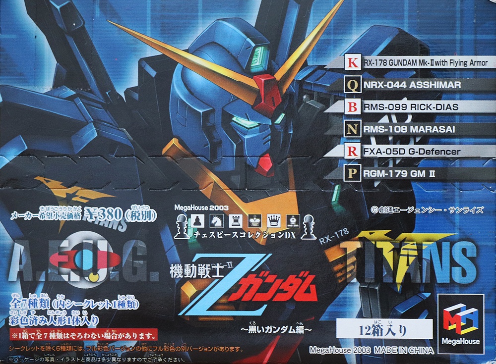 Gundanium Gateway: MegaHouse Chess Piece Collection : Mobile Suit Zeta ...