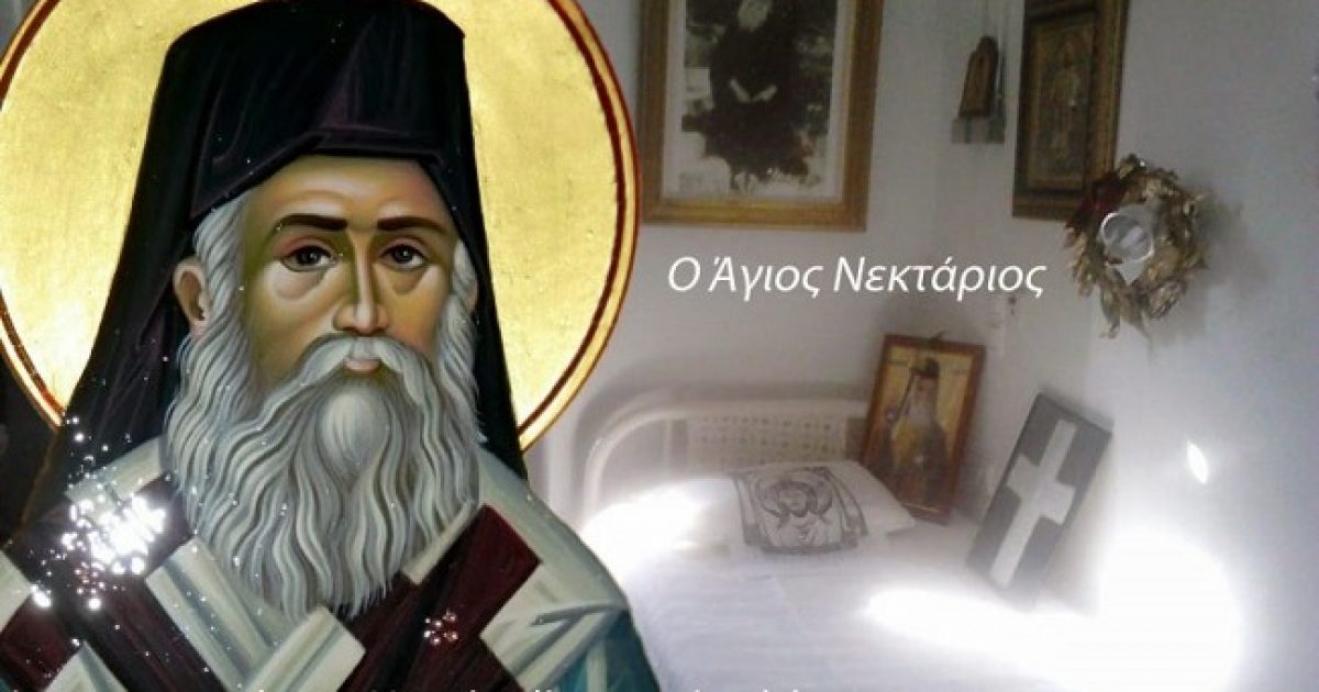 Θησαυρός της Ορθοδοξίας: Όλα νικιούνται – Τίποτα να μην σας απελπίζει ...