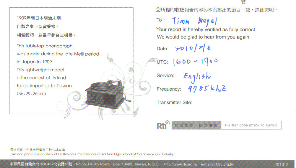 SOUTH EAST ASIA DXING: Radio Taiwan International - Taipei