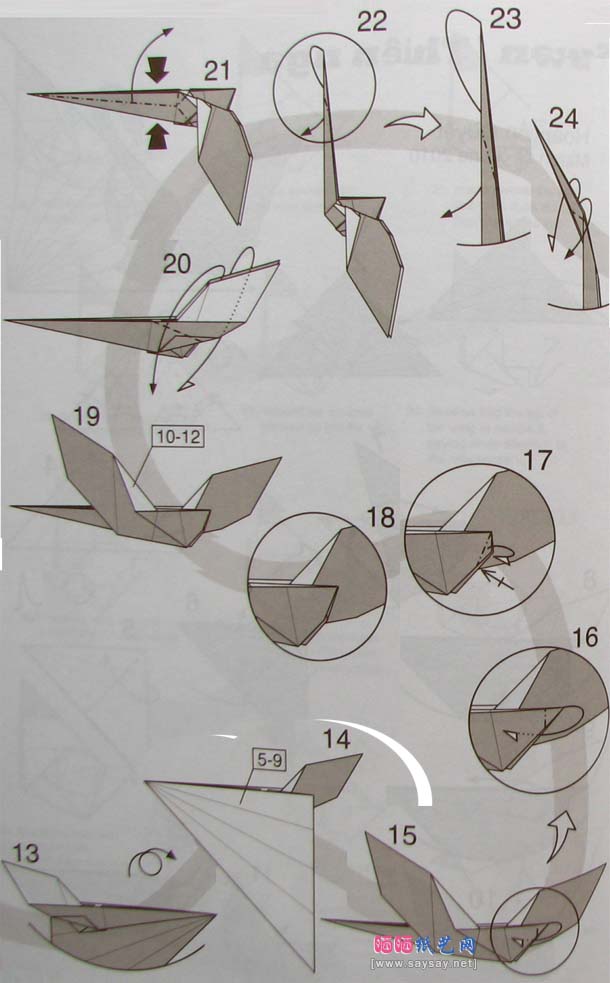 Tutorial How to Make Goose Origami