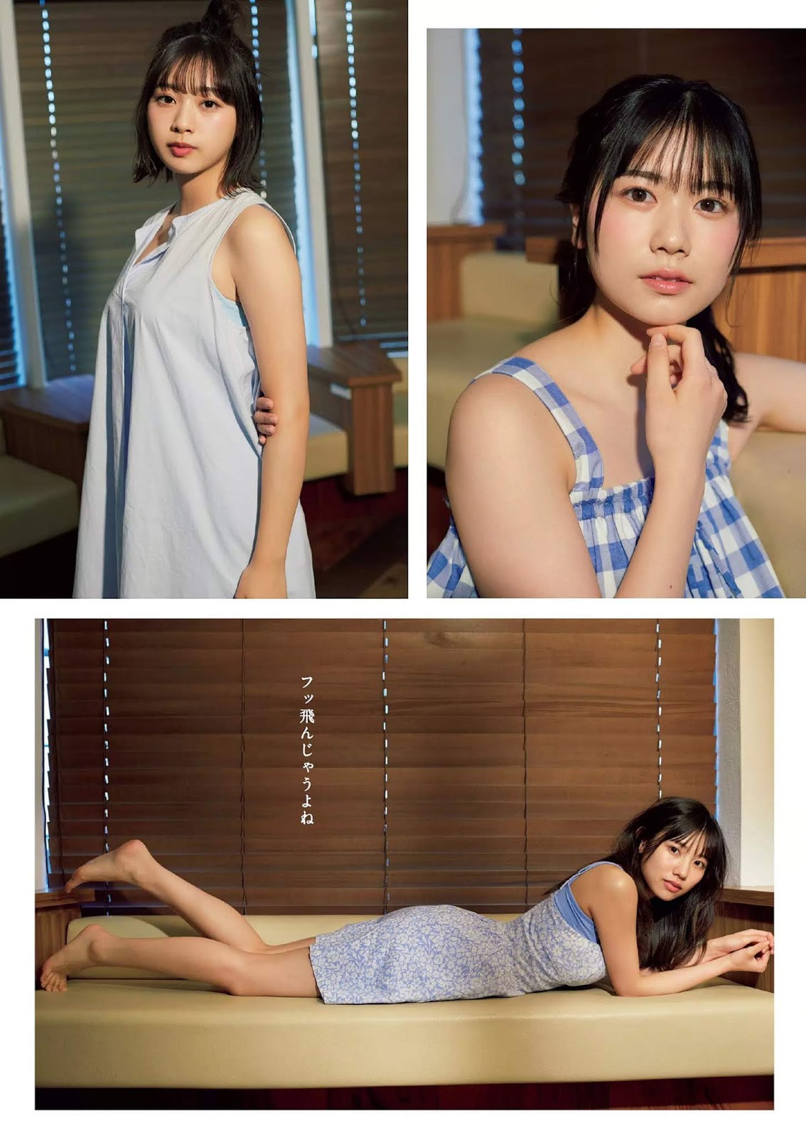 Kawata Hina, Nibu Akari, Tomita Suzuka, Weekly Playboy 2020 No.14 (週刊プレイボーイ 2020年14号) - Idol ...
