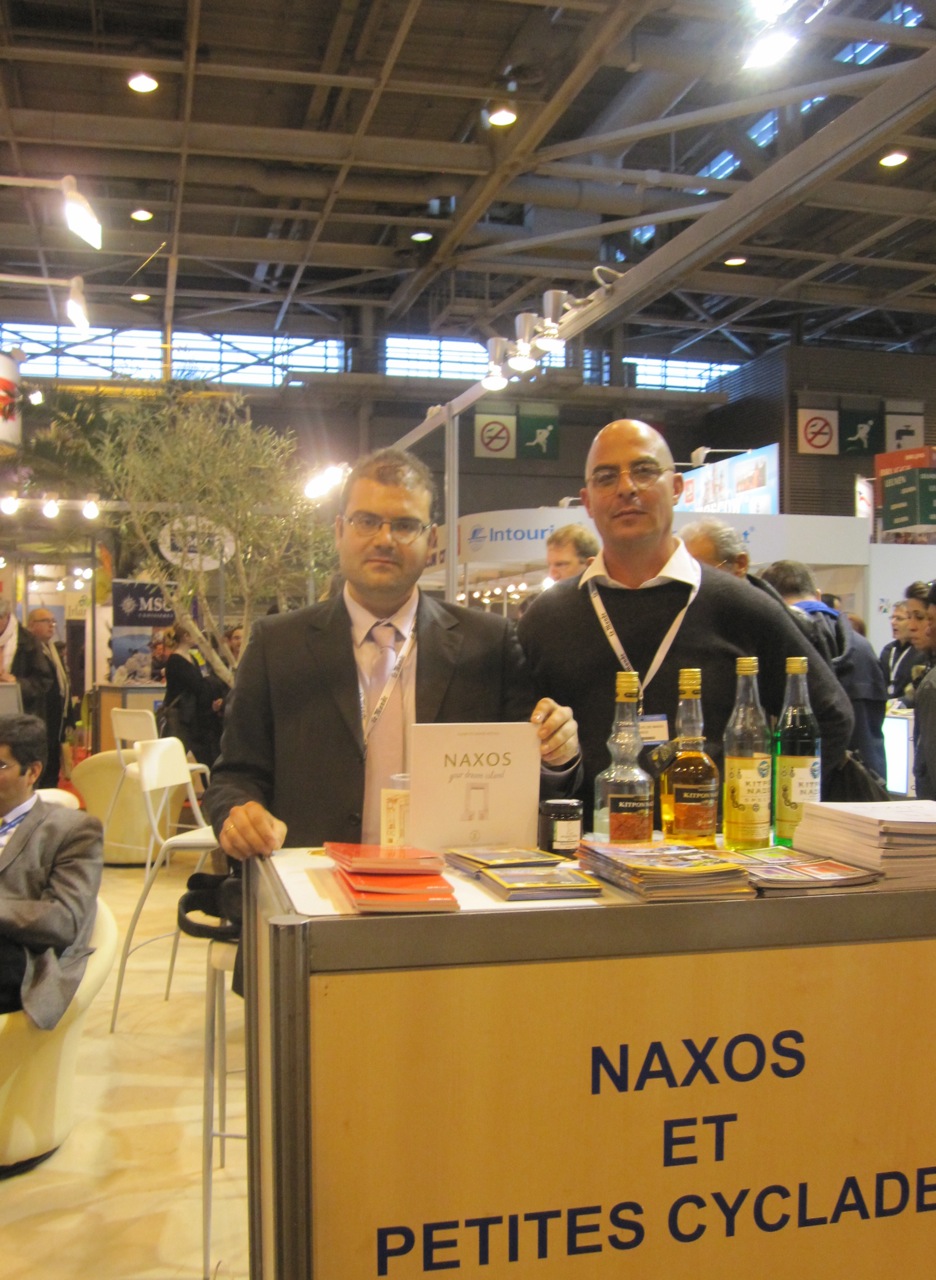 Naxos Fan: ΣΥΜΜΕΤΟΧΗ ΝΑΞΟΥ ΚΑΙ ΜΙΚΡΩΝ ΚΥΚΛΑΔΩΝ ΣΤΗ ΔΙΕΘΝΗ ΕΚΘΕΣΗ ΠΑΡΙΣΙΟΥ
