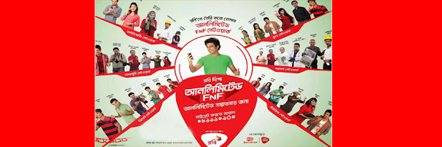 Robi Unlimited FNF Package (NEW) | Bangladesh Telecommunications ...