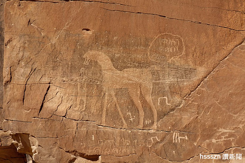 Al Naslaa Rock Formation